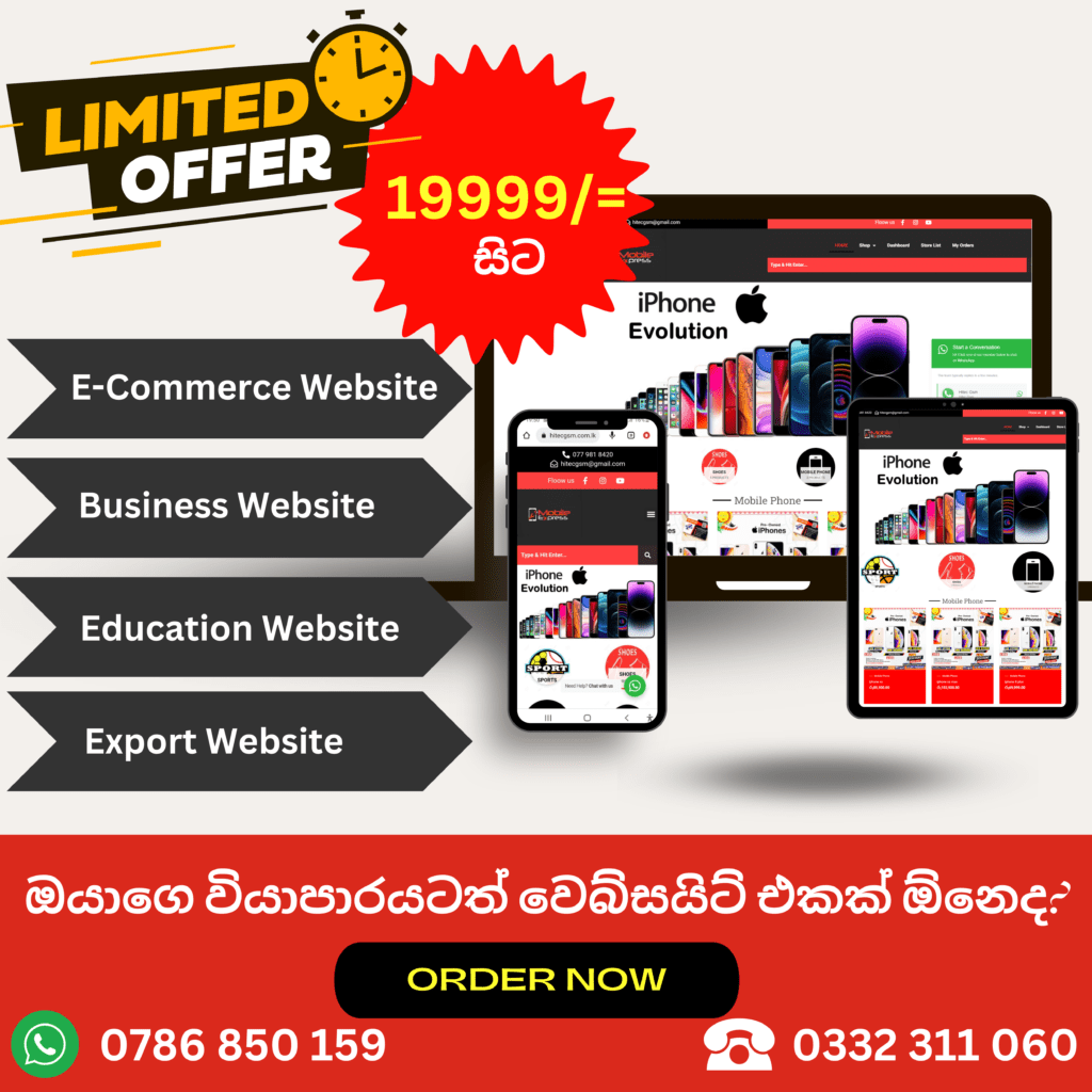 Ecommerce web designer in Sri Lanka - Best Business and Ecommerece Web Desinger in Sri lanka